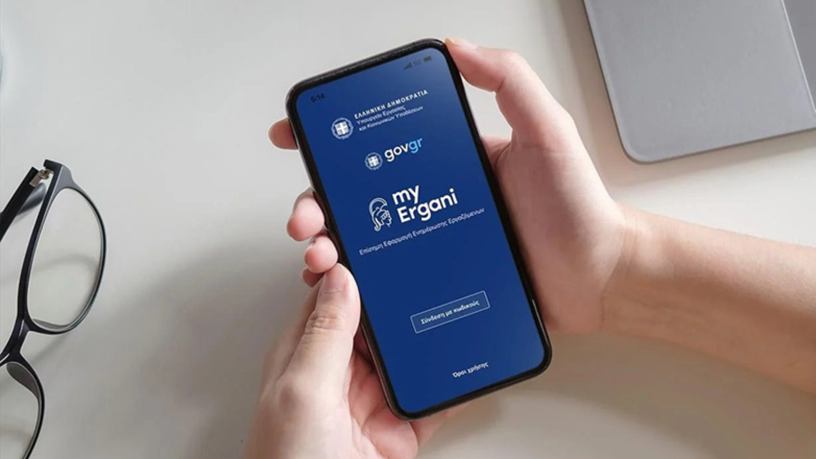 New Circular in Greece: Revamping Employee Electronic Cards - Eurofast